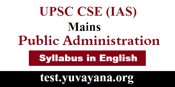 UPSC CSE mains Public Administration Syllabus For Paper-1 & 2 | Free ...