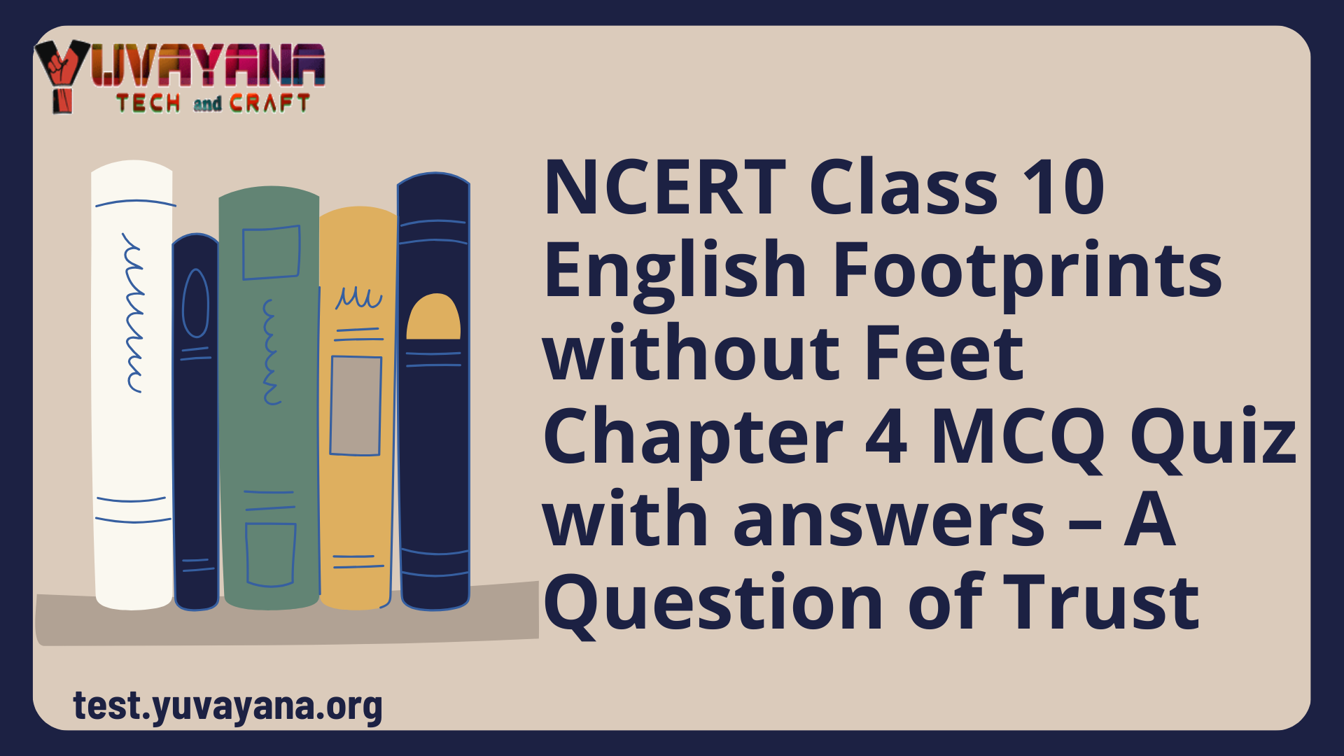 NCERT Class 10 English Footprints Without Feet Chapter 4 MCQ Quiz With NCERT Class 10 English Footprints Without Feet Chapter 4 MCQ Quiz With