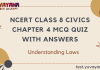 NCERT Class 8 Civics Chapter 1 MCQ Quiz with answers – The Indian ...