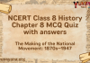 NCERT Class 8 History Chapter 1 MCQ Quiz with answers – Introduction ...