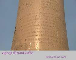 NCERT Class 6 History Chapter 10 MCQ Online test with answers – New ...